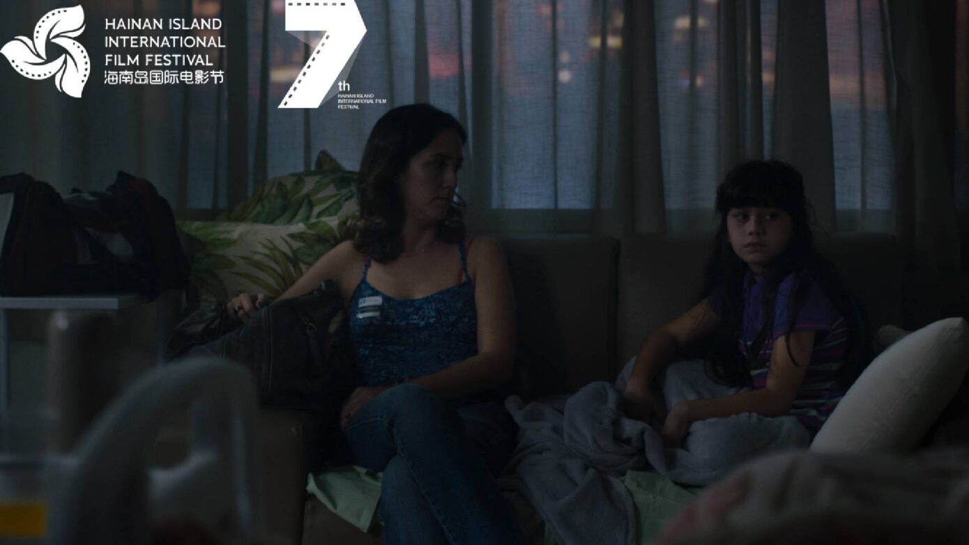 THE NATURE OF INVISIBLE THINGS at the Hainan Island International Film ...